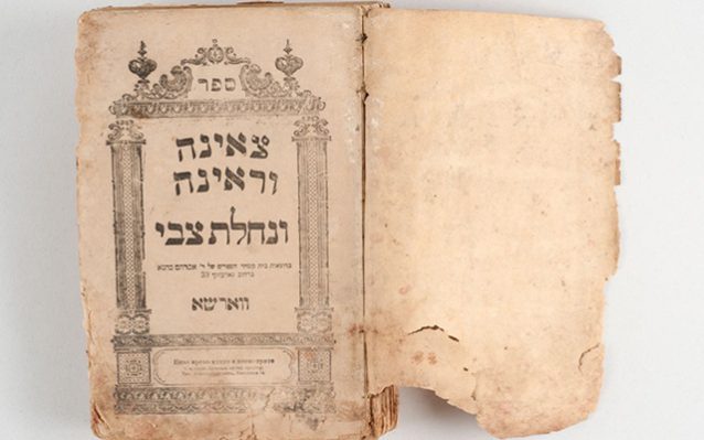 Jacob ben Isaac Ashkenazi